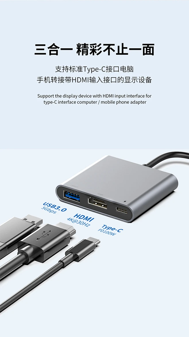 Recci锐思三合一HUB/Type-c转HDMI转接线RH05【图片 价格 品牌 报价】-京东-花瓣网