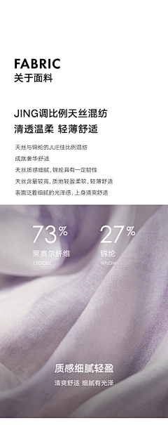 服装电商详情-花瓣网|陪你做生活的设计师 | 冬季立领黑色长短款毛呢外套-淘宝网