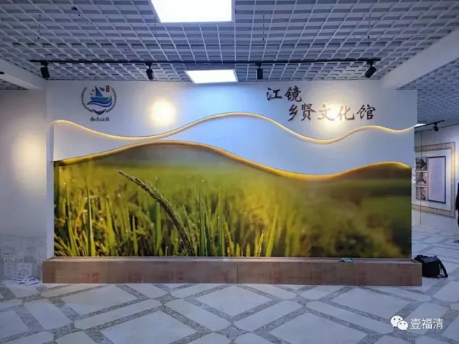 乡贤馆的搜索结果_百度图片搜索-花瓣网