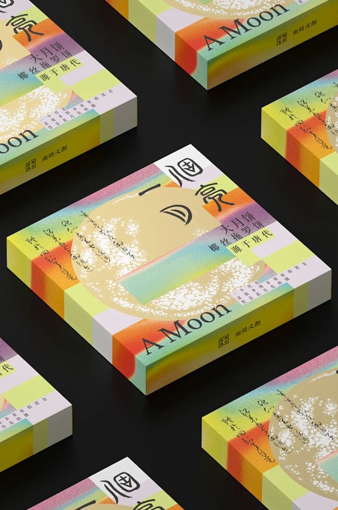 3721设计 ╳ 南方周末｜踏着七彩祥云的月光宝盒 (17)