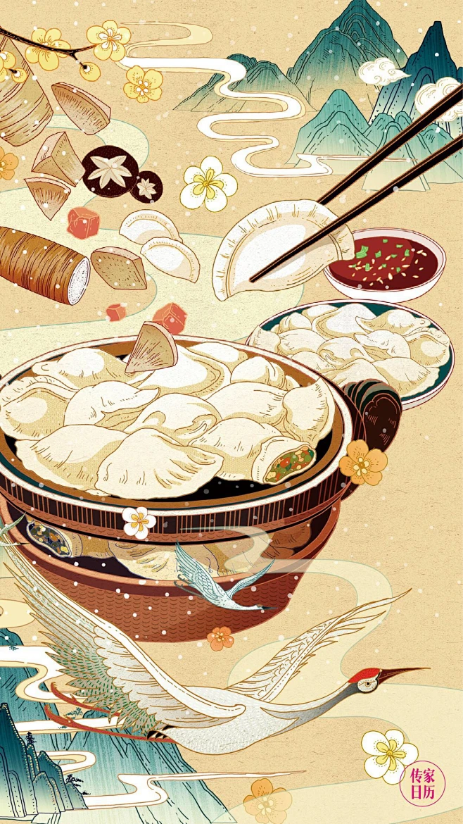 传家日历(1250×2223PX)-花瓣网