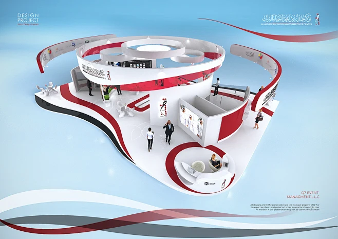 Hamdan Heritage Center Exhibition Stand 20x15x5 m : Hamdan Heritage ...