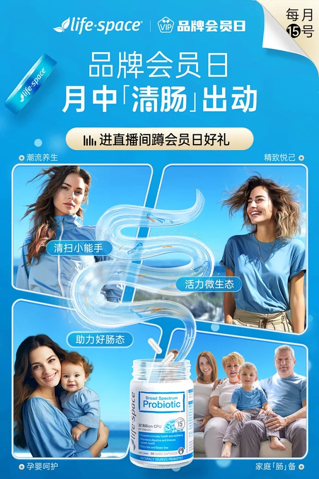 lifespace官方海外旗舰店-花瓣网