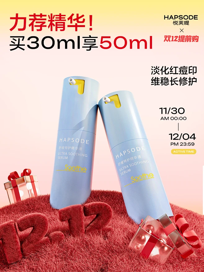 hapsode悦芙媞旗舰店-花瓣网