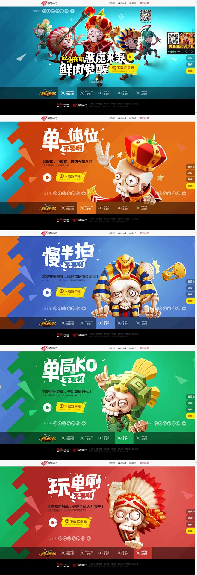 02198df00d367465fad766dfcd7604651f88f73c805d7-Zy94Oa (1680×4905)-花瓣网
