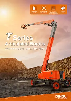 高空作业平台 浙江鼎力图片大全-高空作业平台 浙江鼎力高清好看的图片--花瓣凹凸曼111的画板