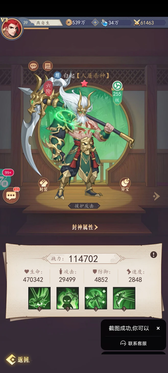 Screenshot_20230104_123412_com-花瓣网