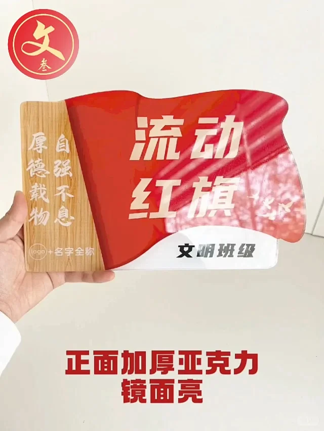 流动红旗 - 小红书搜索-花瓣网