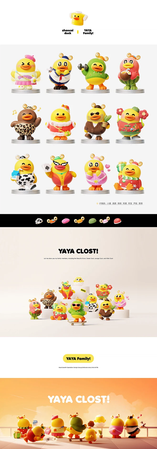 3D IP Character design artwork showreel VisualDesign c4d-花瓣网