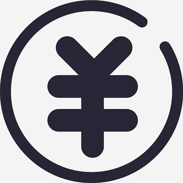 收费图标高清素材 收费 免抠png 设计图片 免费下载