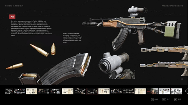 原子之心艺术设定集ATOMIC HEART digital art book_83