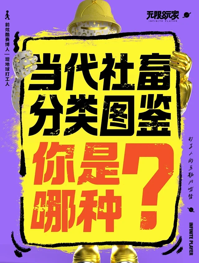 年轻人黑话指南小红书封面-花瓣网