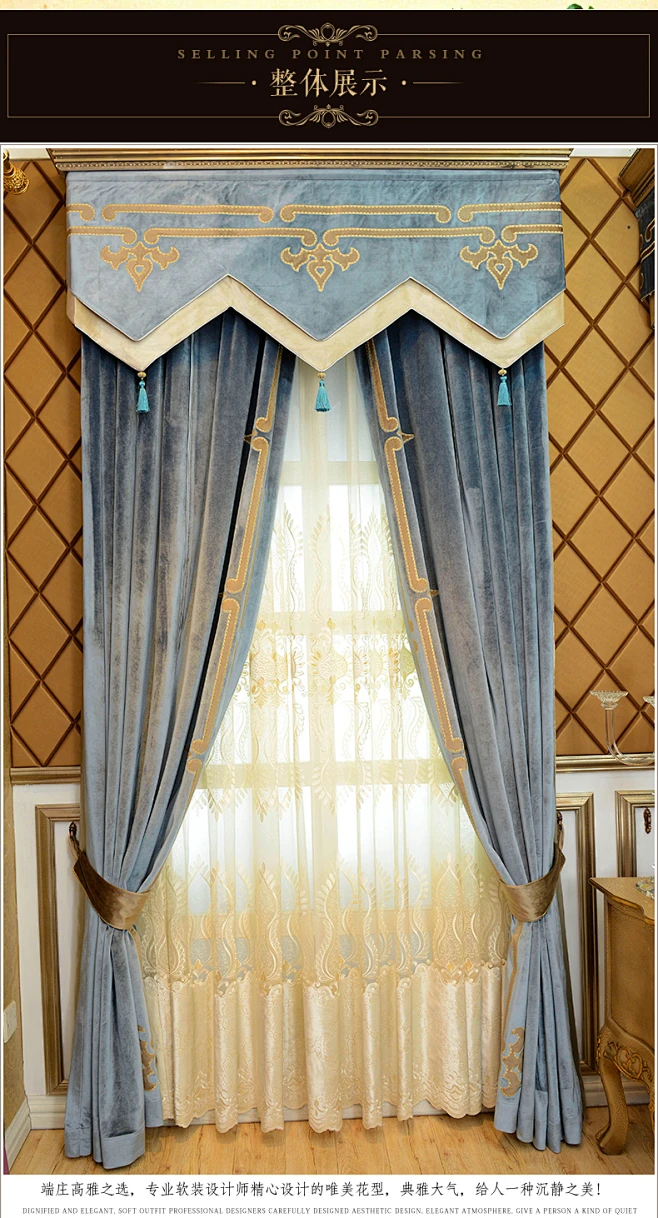 大气欧式客厅卧室高档绣花奢华意大利丝绒布法式现代成品窗帘定制-tmall.com天猫-花瓣网