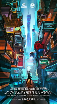 KPL王者荣耀-花瓣网|陪你做生活的设计师 | creenshot, cartoon and video game