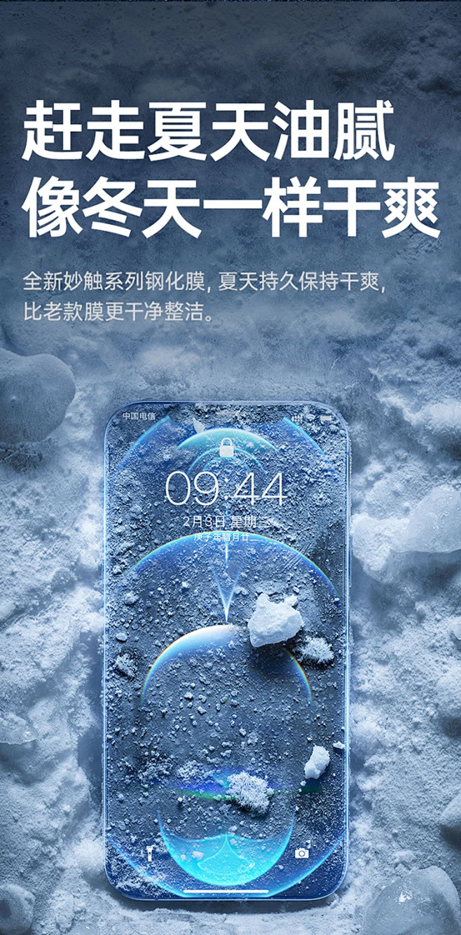 苹果12钢化膜iPhone11手机12ProMax全屏覆盖Pro不沾指纹Mini十二ip贴膜防摔保护屏幕全包高清苹迷你por原装pm ...