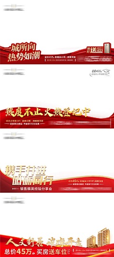 视频压条-花瓣网|陪你做生活的设计师 | 气 压条 火热 红金 277092