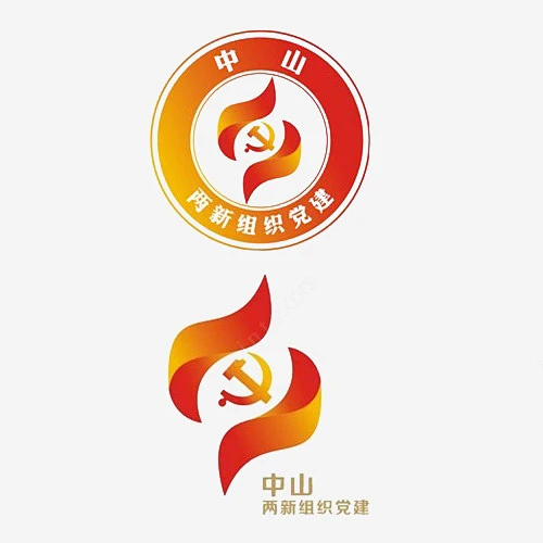 中山两新组织党建图标免费下载png免抠素材_新图网 https://ixintu.com 彩色 党建简约LOGO 免费下载简约图标 党建 党建图标-花瓣网