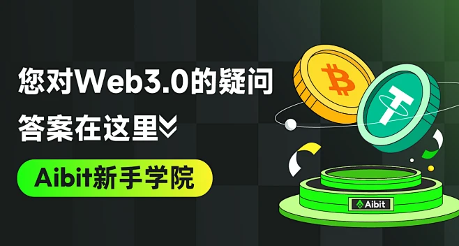 Aibit - Cryptocurrency Exchange for Bitcoin, Ethereum & Altcoins-花瓣网