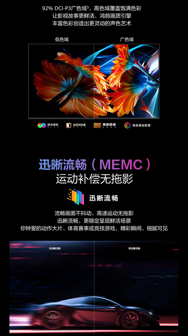 【华为HD75DESA】华为智慧屏 SE 75英寸 超薄电视 8K解码鸿鹄画质 4K超高清MEMC智能液晶电视HD75DESA 2+16GB【HarmonyOS 2】【行情 报价 价格 评测】-京东