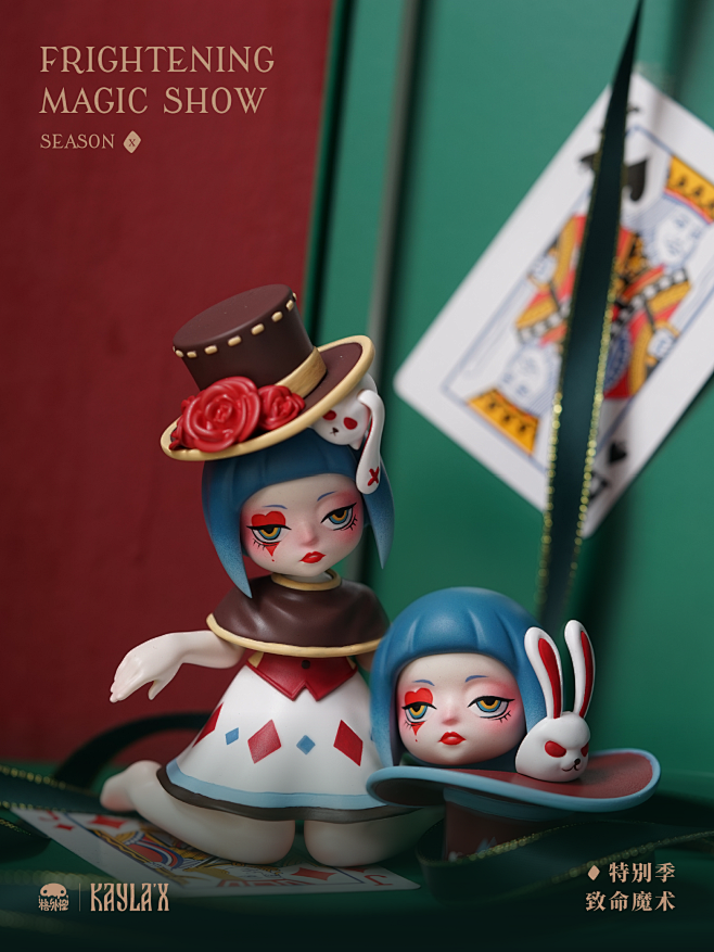 【原创潮玩】凯拉十世特别季·致命魔术摄影海报图（4）