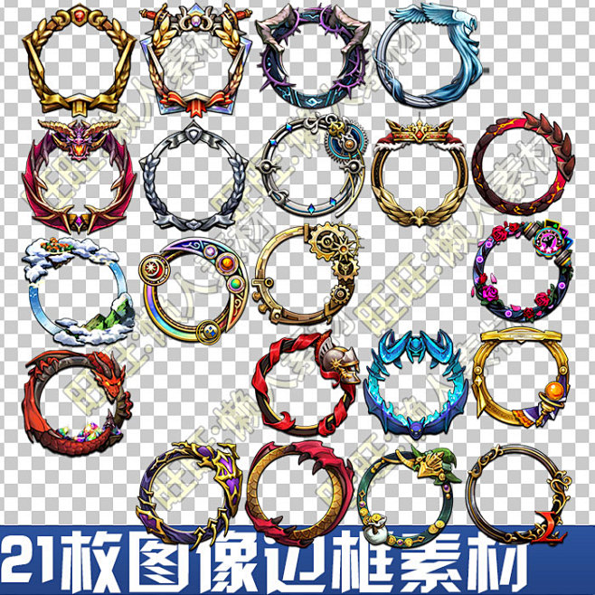 @YHY艺术工作室 框 包边 头像 底板 icon