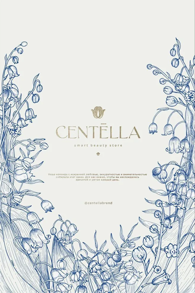 这可能包含：一幅蓝白相间的花朵图画，侧面有 gentella 字样-花瓣网
