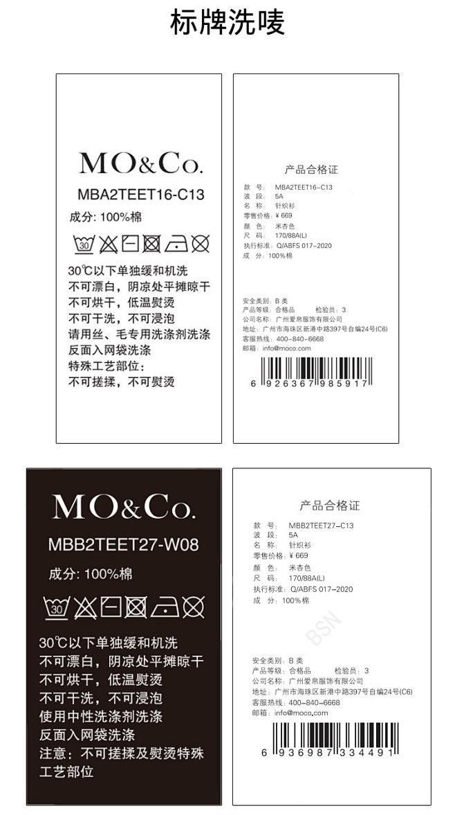 杨幂同款-MOCO夏季新款女装快乐熊印花宽松t恤上衣短袖圆领甜酷女-tmall.com天猫