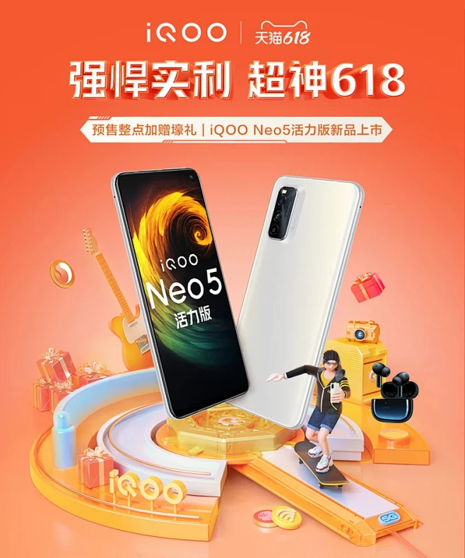iQOO手机官方旗舰店-花瓣网