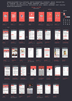 wireframes-花瓣网|陪你做生活的设计师 | TUYIYI.COM) - 优秀APP设计师联盟