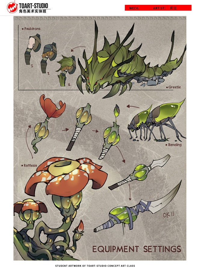 toart-studio-03-8.jpg (1920×2618)