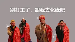 电脑壁纸 | 甄嬛传&打工人壁纸第二弹 : 继上篇发布甄嬛传&职场人梦幻联动壁纸后 后台收到了很多留言说希望再出一期 于是..... 甄嬛传 ...