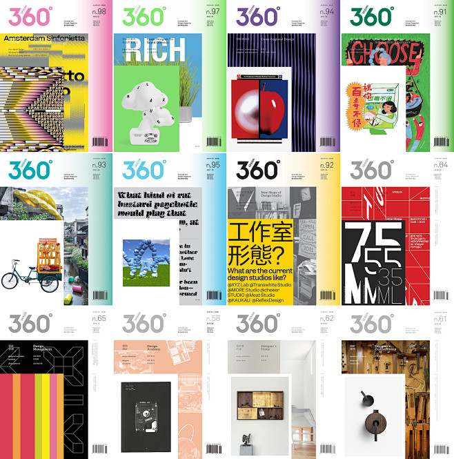 Design 360° 封面设计 排版 杂志