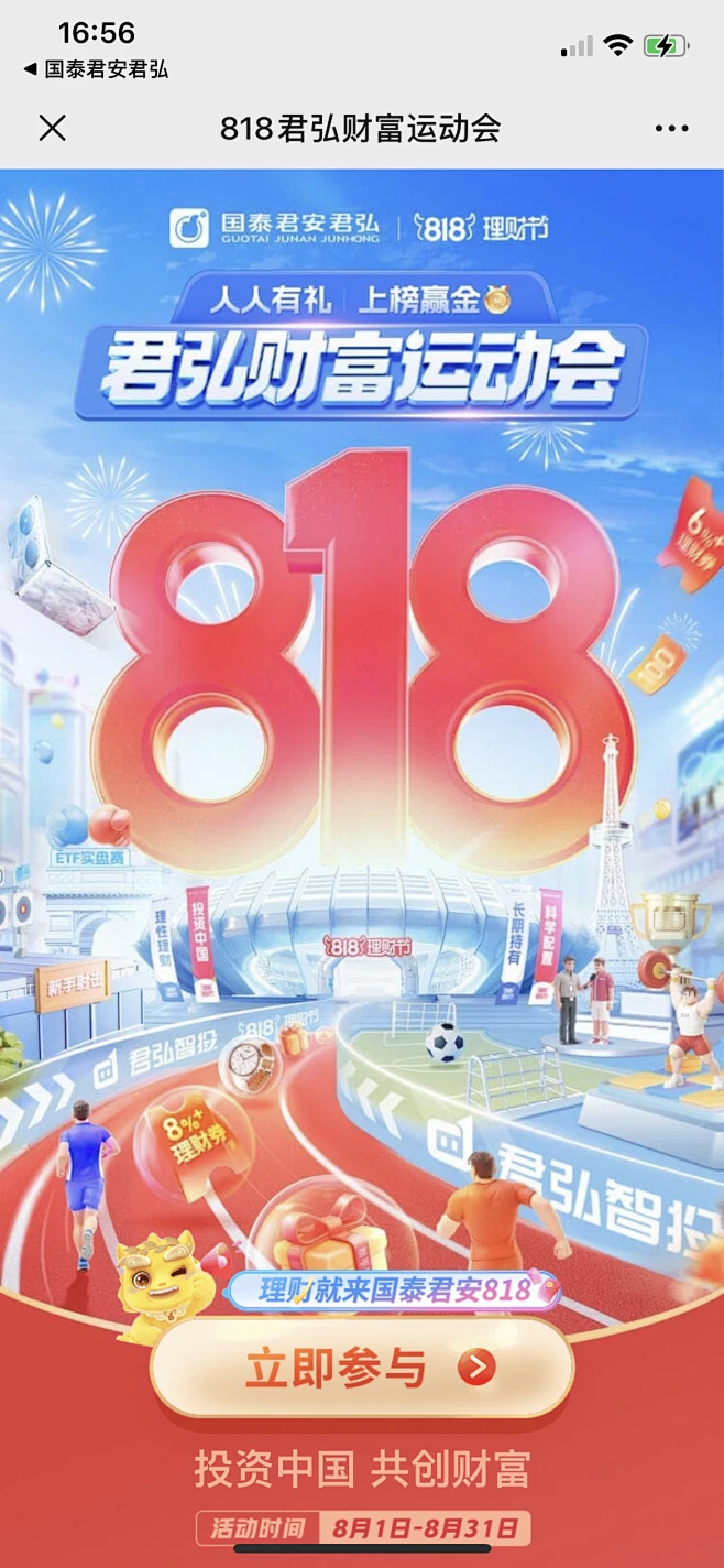 IMG_3630 2-花瓣网