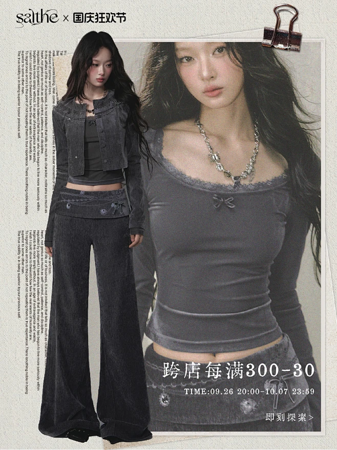 SALTHe 盐茶-花瓣网