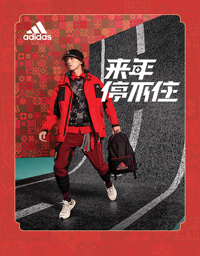 阿迪达斯官方商城