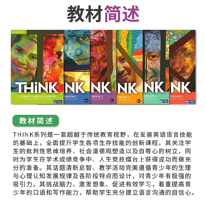 原版剑桥Cambridge Think Starter12345级别少儿中学英语教材think教材思维KET/PET考试教辅青少年英语培训教材中图正版教材-tmall.com天猫-花瓣网