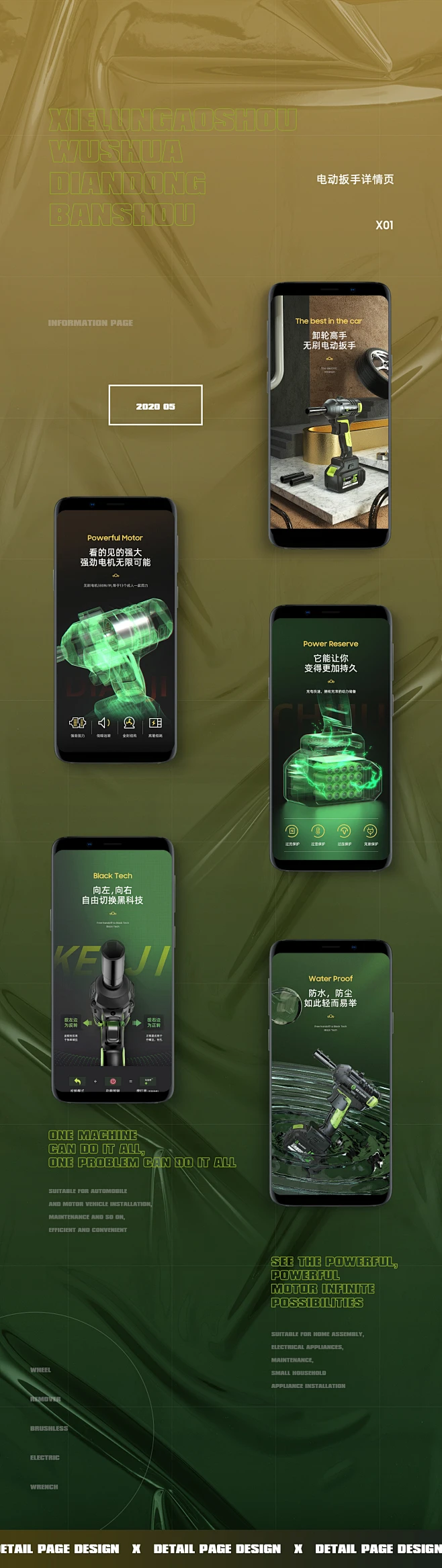 详情页*3_小艾_【68Design】-花瓣网