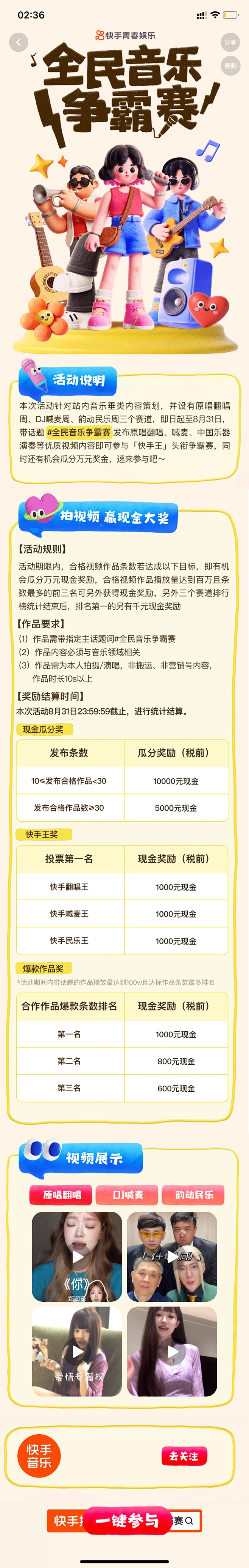 花瓣灵感详情页-花瓣网