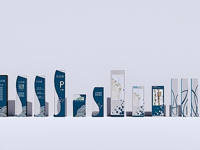 现代户外指示牌 景观导向牌 公园提示牌 导视系统 标识系统 指路牌【ID:1114263176】