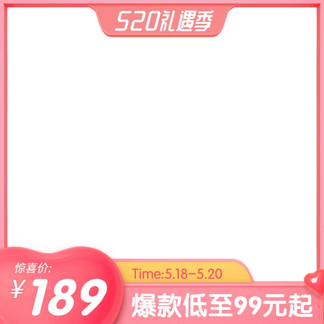 520C4D促销主图图标-花瓣网