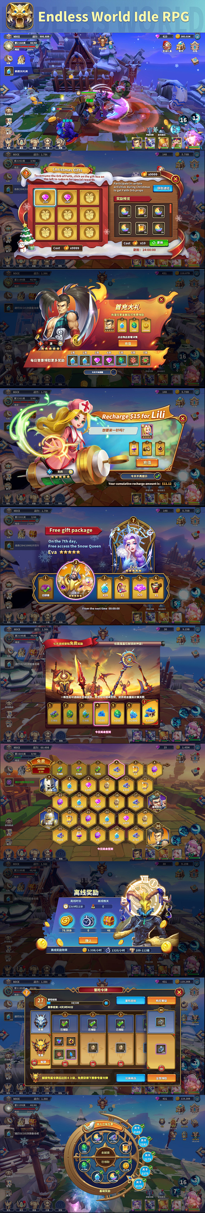 《ENDLESS WORLD》是一款3D免费挂机类角色扮演游戏，融入了差异化的角色，优秀的成长系统，丰富的武器装备以及多样化的玩法。