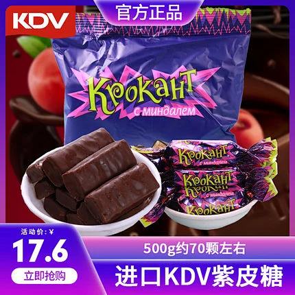 kdv俄罗斯紫皮糖原装正品进口kpokaht巧克力糖果散装结婚零食喜糖-tmall.com天猫-花瓣网