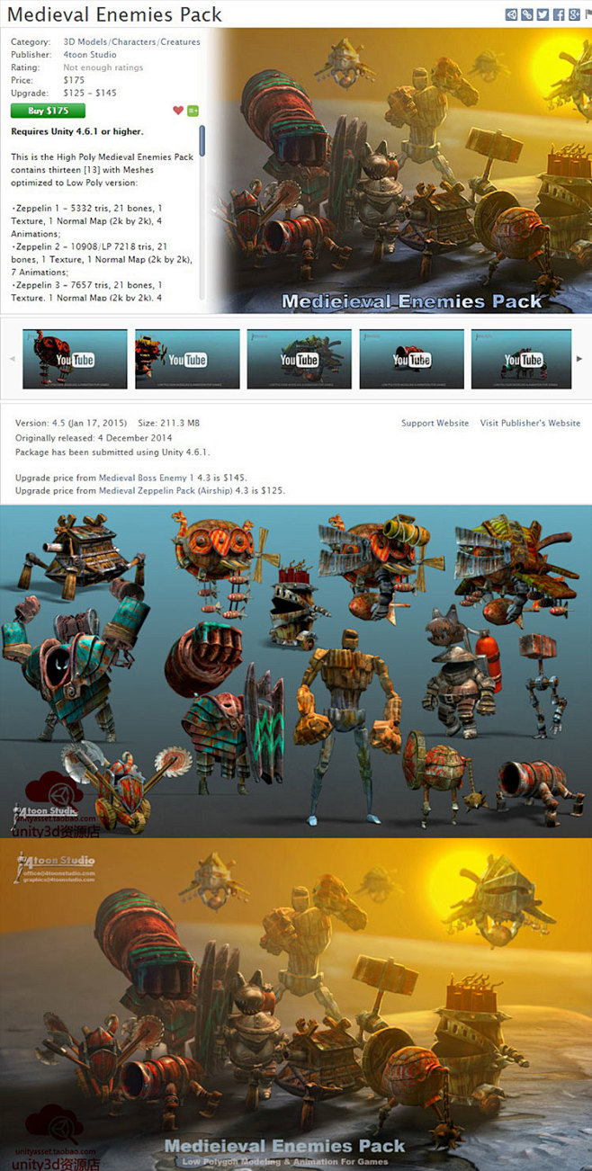 unity3d 中世纪怪物敌人模型带动画 Medieval Enemies Pack 4.5