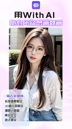 AI app-信息流-个人-花瓣网|陪你做生活的设计师 | 0818-ai-图-21-dqy