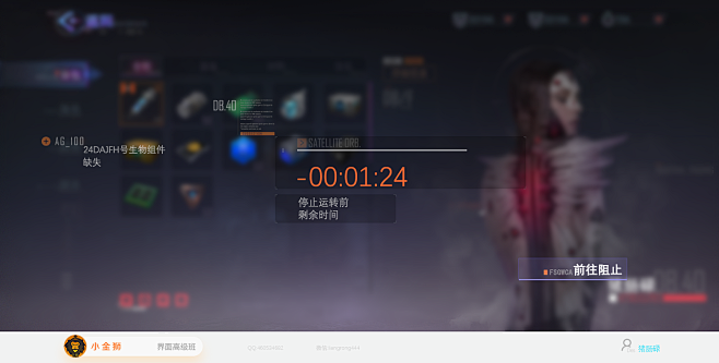 没有谁比我更懂你，游戏UI设计师！【GameUI平台】https://gameui.net/inspiration
