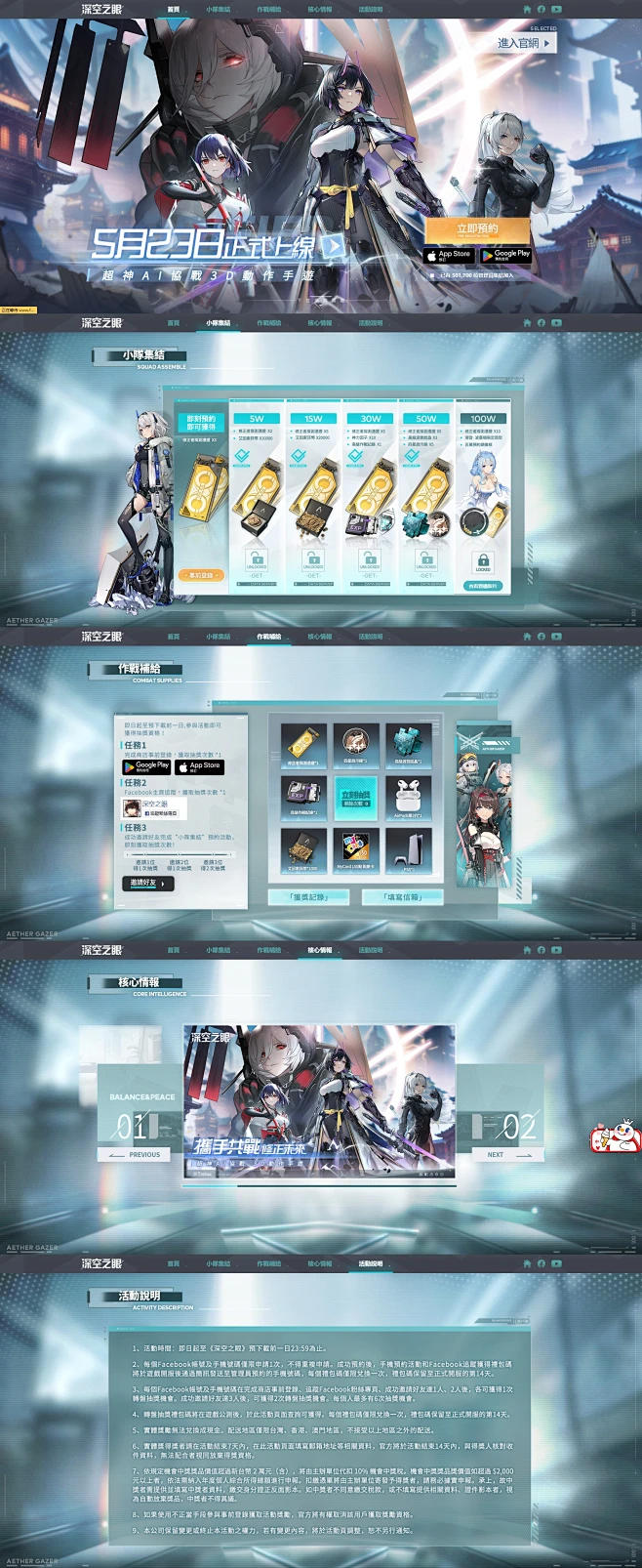 深空之眼-花瓣网