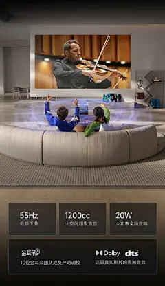 【TCL85T7H】TCL电视-85T7H-85英寸-HDR-1300nits-330分区-4K-144Hz-2-花瓣网