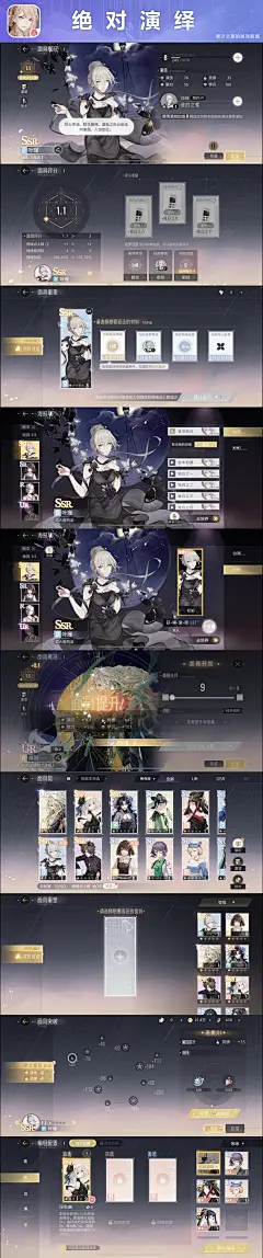 原神活动界面-花瓣网