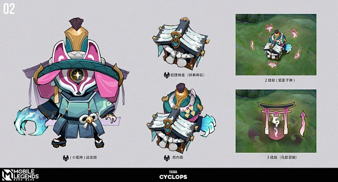 mlbb cyclops-花瓣网