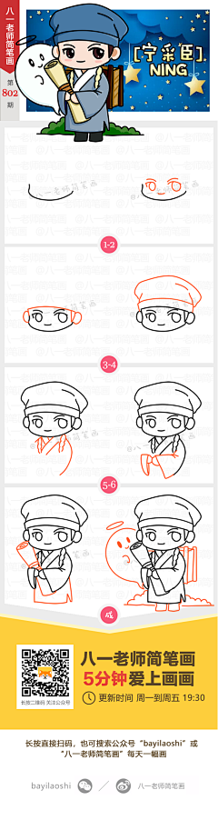 〖小素材〗-花瓣网|陪你做生活的设计师 | 疯狂简笔画：